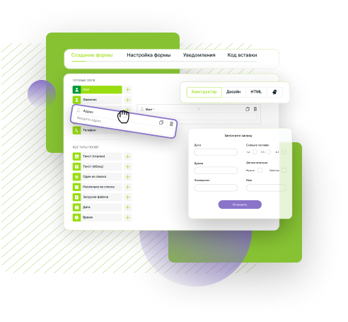 QForm: free designer of forms, quizzes and video images